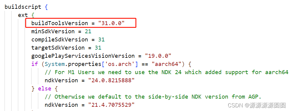 gradle 插件版本、gradle版本 和buildToolsVersion的介绍_gradle版本和gradle插件版本-CSDN博客