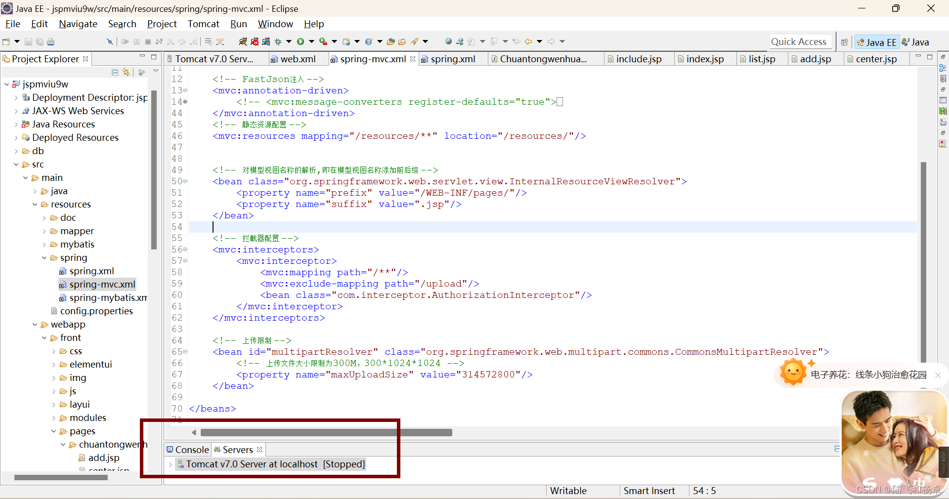 Tomcat启动失败_org.apache.catalina.startup.catalina.start 所必需的服务组-CSDN博客
