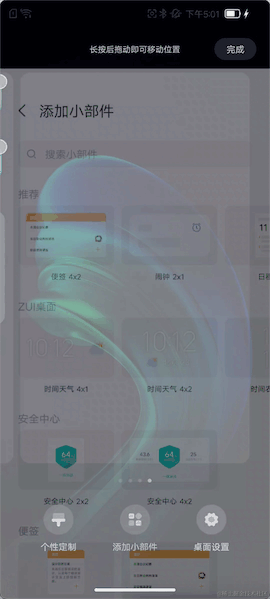 稳定的 Glance 来了，安卓小部件有救了！_android glance-CSDN博客