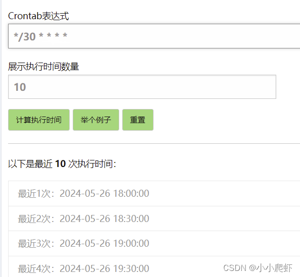 在vps的centos系统中用python和青龙检测网页更新青龙面板更新python Csdn博客