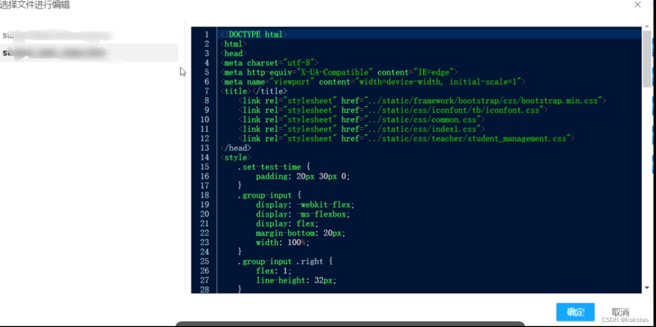 CodeMirror使用： 编写一个在线编辑HTML、JS、CSS文件，网页的模板页面-初实现-CSDN博客
