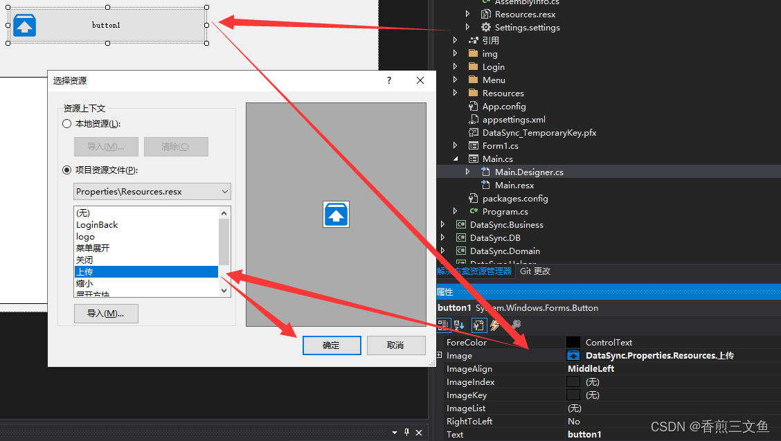 winform组件设置image路径_winform image-CSDN博客