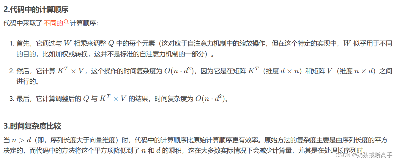 【CCF CSP记录】202305-2 矩阵运算_csp c++矩阵运算-CSDN博客