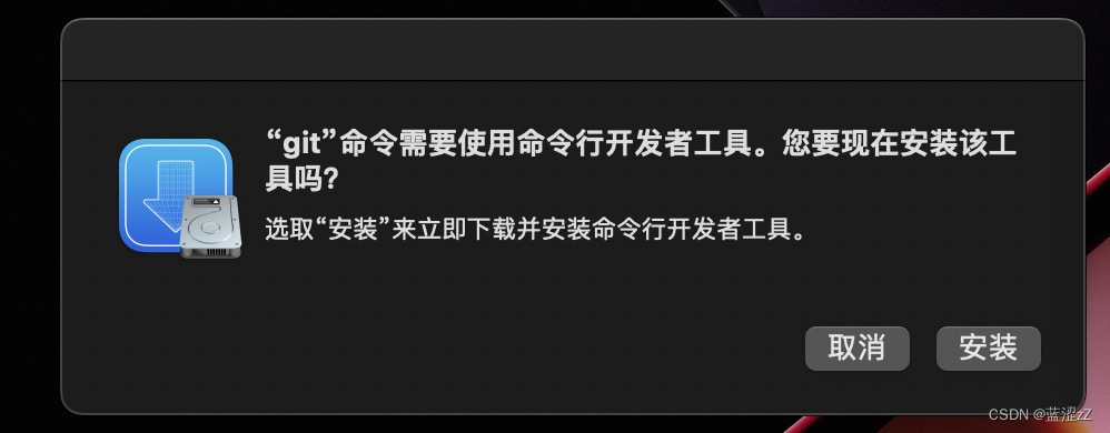 mac升级Monterey12.6之后出现 git命令需要使用命令行开发者工具 安装选项的问题处理_mac安装命令行开发者工具-CSDN博客