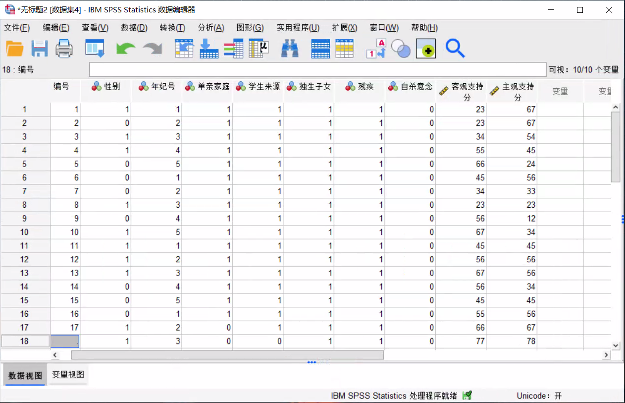 IBM SPSS Statistics教程—绘制3D条形图_spss+modeler图 怎么设置三维-CSDN博客