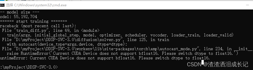 DDSP-SVC-3.0完全指南：一步步教你用AI声音开启音乐之旅-CSDN博客