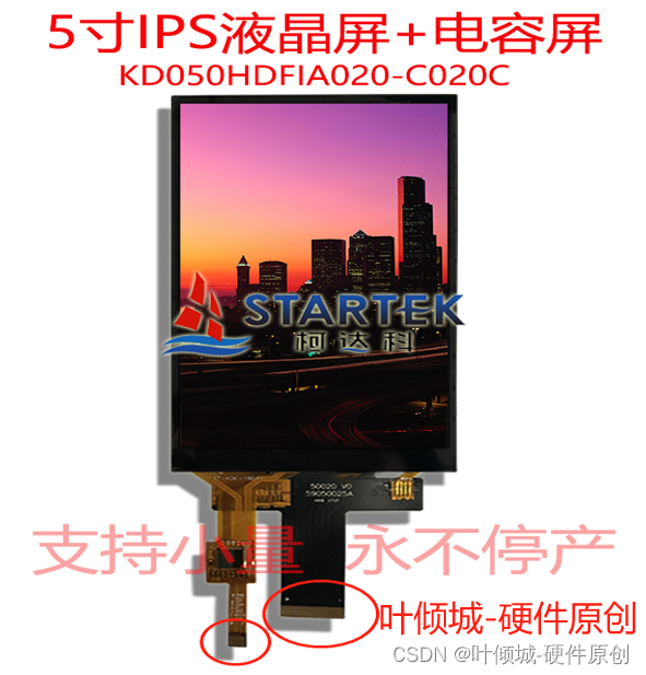 55-MIPI CSI & DSI电路设计-CSDN博客