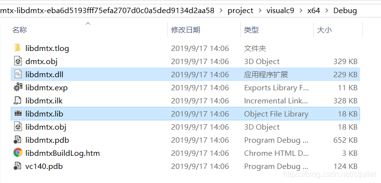 Windows系统下libdmtx库的配置(VS2015+OpenCV3.4.3+libdmtx0.7.4)_vs2019 dmtx库-CSDN博客