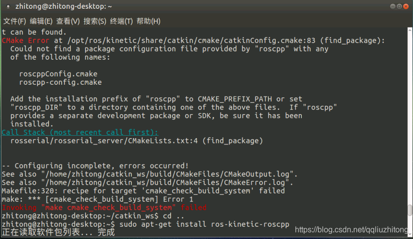 树莓派rosarduino（二）点亮一个led灯ros控制arduino小灯 Csdn博客