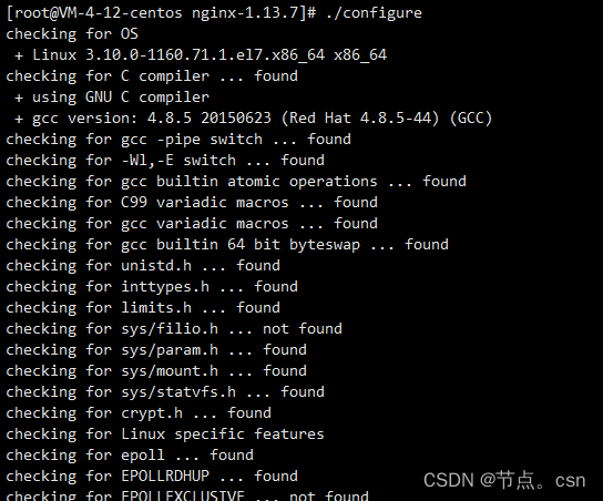linux 安装nginx 详解教程 nginx基础命令_nginx启动服务命令linux加加载指定位置的conf-CSDN博客