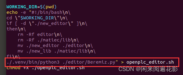 OpenPLC_Editor 在Ubuntu 虚拟机安装记录_openplc editor-CSDN博客
