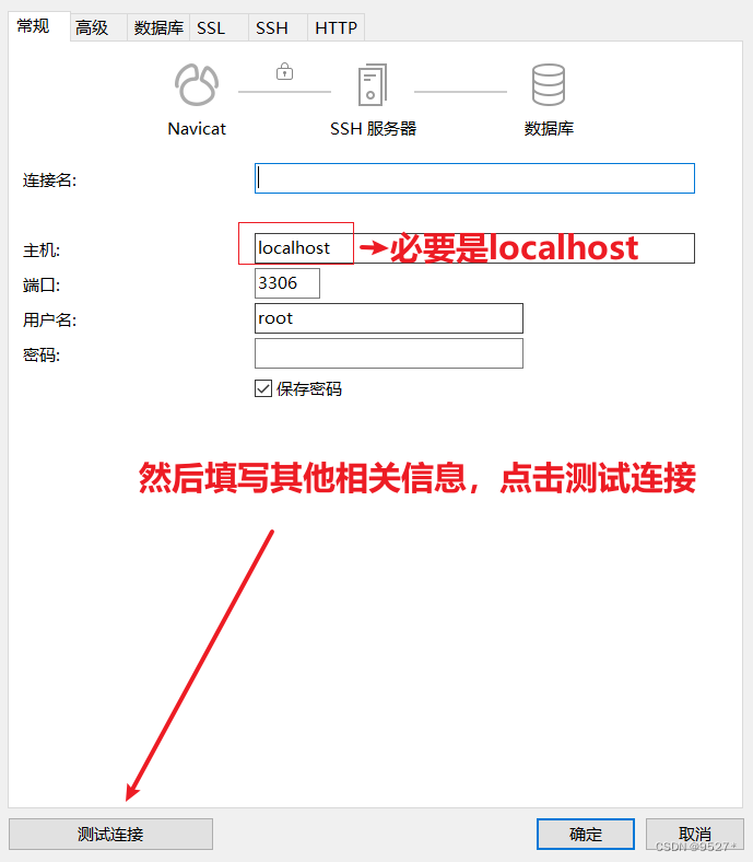 关于在win上使用Navicat连接centos上的mysql_windows10 连接centosmysql-CSDN博客