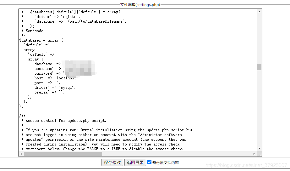 虚拟主机部署drupal7网站_虚拟主机drupal-CSDN博客