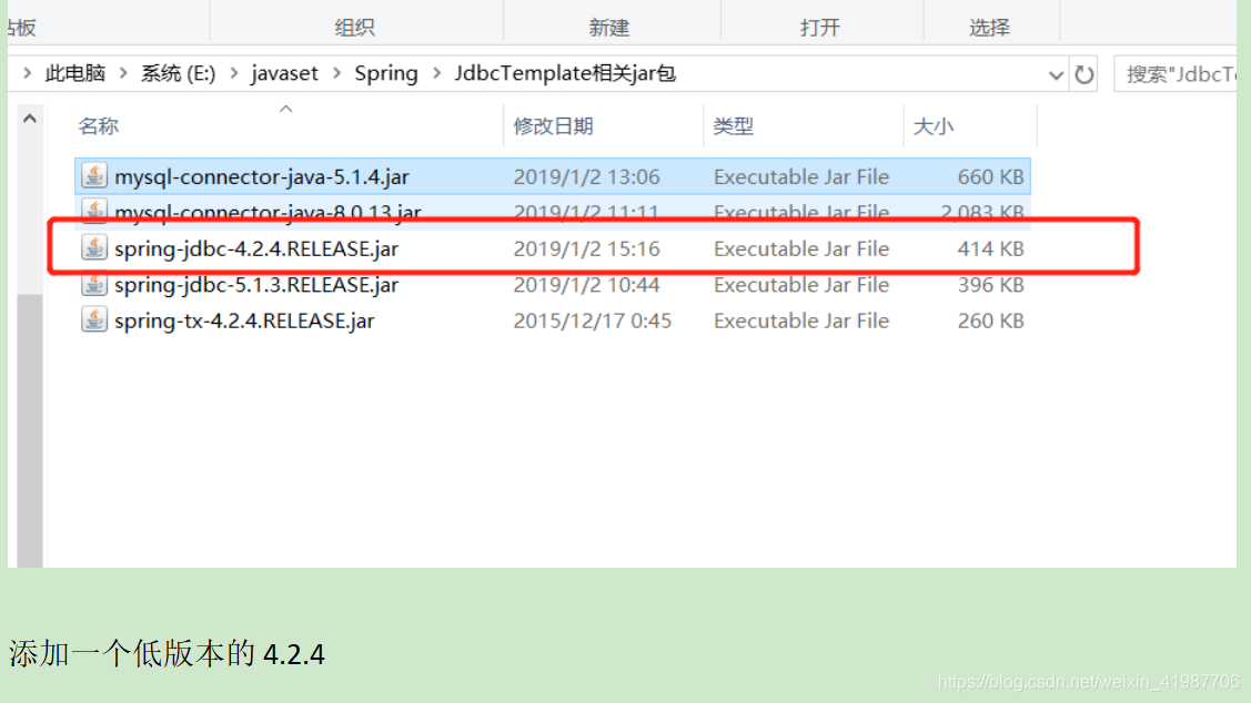 夜光：解决java.lang.NoSuchMethodError: org.springframework.core.convert.support ...