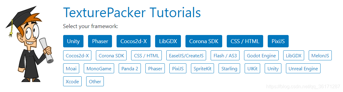 纹理打包器 TexturePacker-CSDN博客