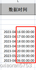 easyexcel3以上版本处理导出excel时间格式_easyexcel 时间格式-CSDN博客