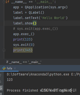 为什么要使用sys.exit(app.exec_())？为什么不直接使用app.exec_()-CSDN博客