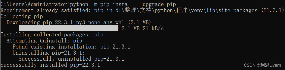 Python使用pip安装库时WARNING: You are using pip version 21.3.1； however, version 22.3.1 is available.的 ...