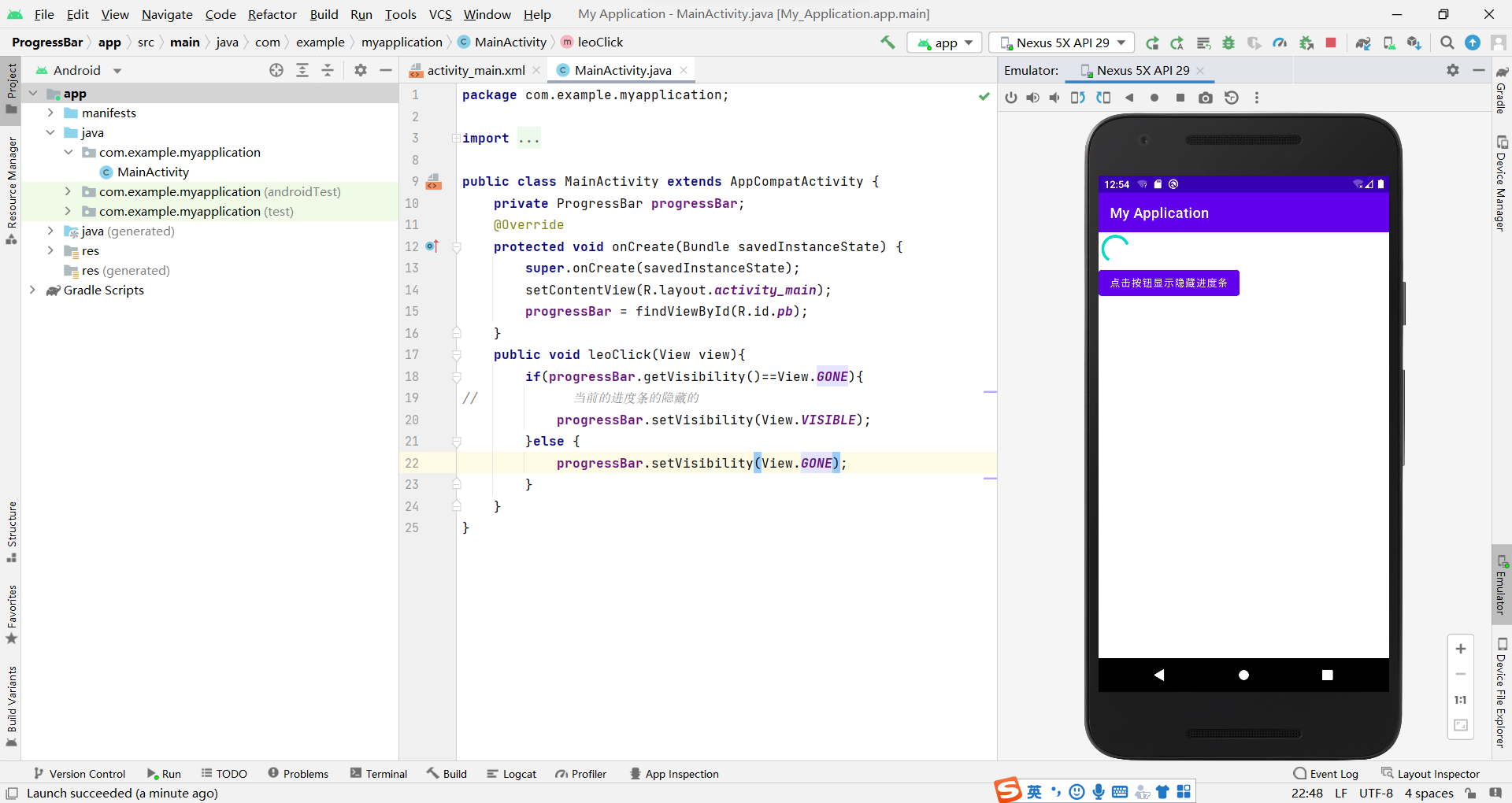 Android studio笔记:工程介绍和控件（ProgressBar）_android studio进度条-CSDN博客