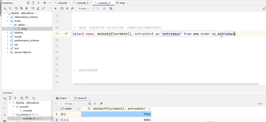 java202303java学习笔记第四十二天DQL-日期函数2-CSDN博客
