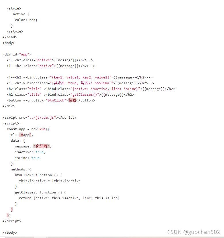 Vue.js中的v-cloak指令与动态绑定技巧-CSDN博客