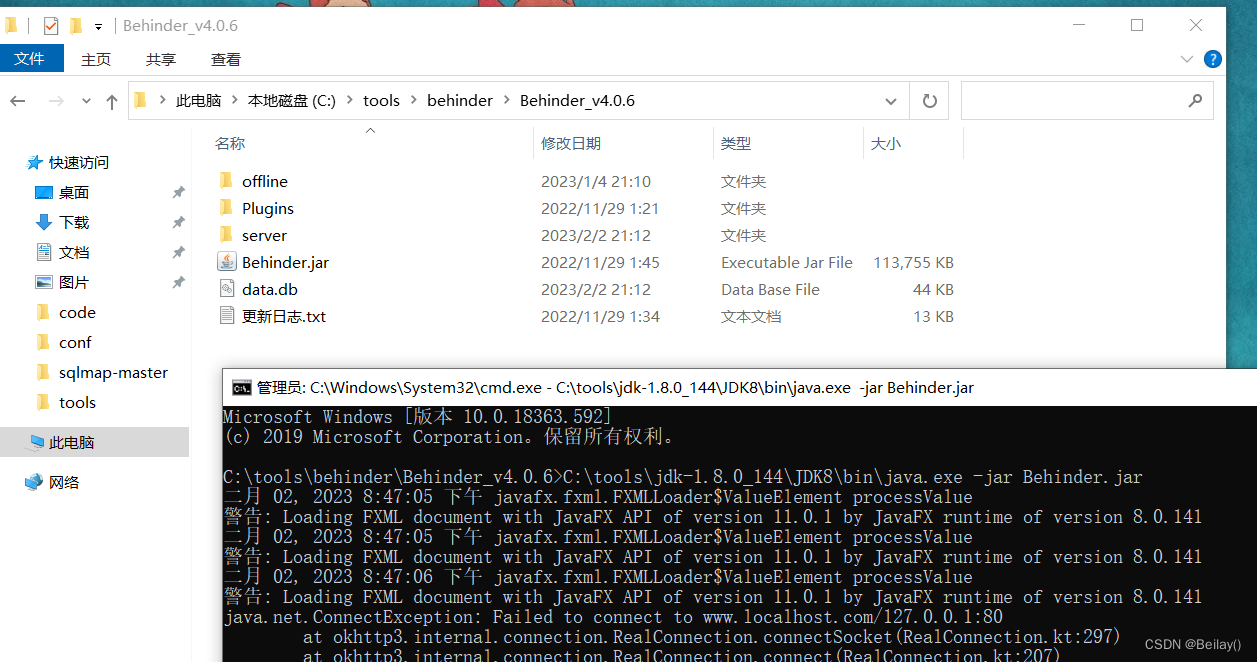 32_behinder(冰蝎)-CSDN博客