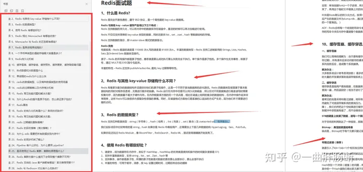 2023 年最新版 Java 面试题及答案整理（命中率达70%）_java2023年基础面试题-CSDN博客