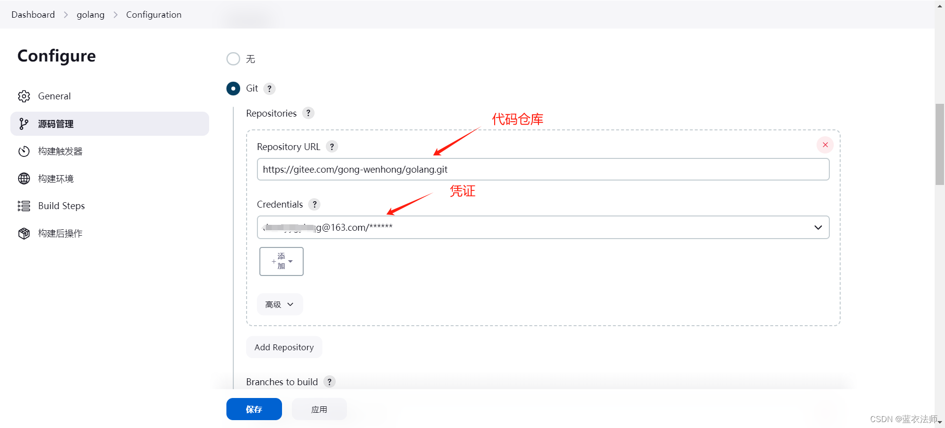 Jenkins部署golang_jenkins+golang-CSDN博客