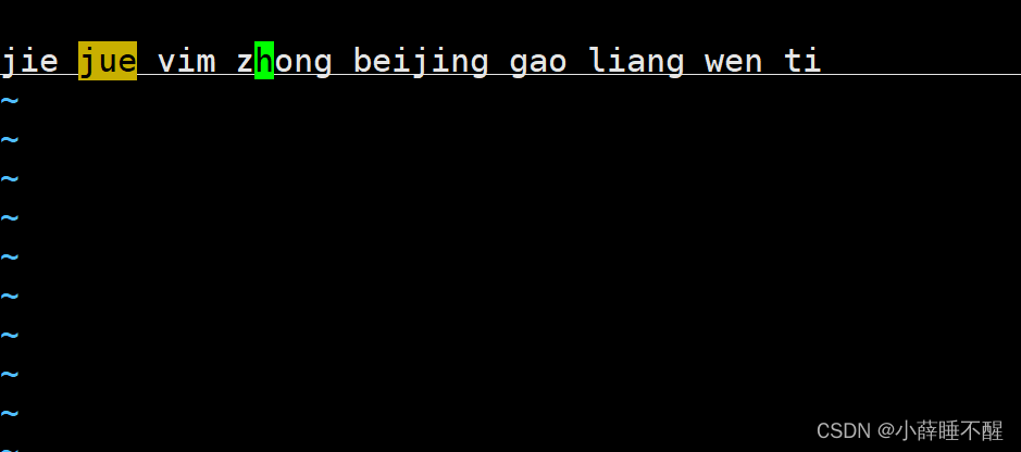 ctrl快捷键，解决vim背景高亮问题_vim 背景高亮-CSDN博客