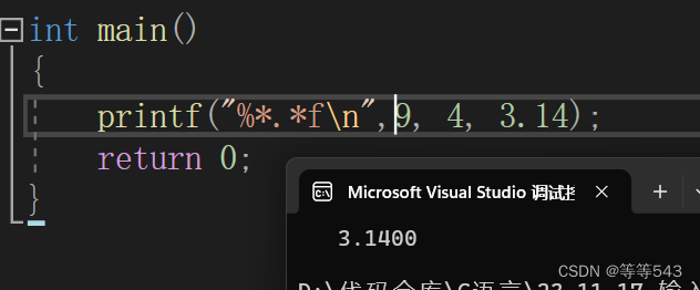 认识printf和scanf_printf 正负号-CSDN博客