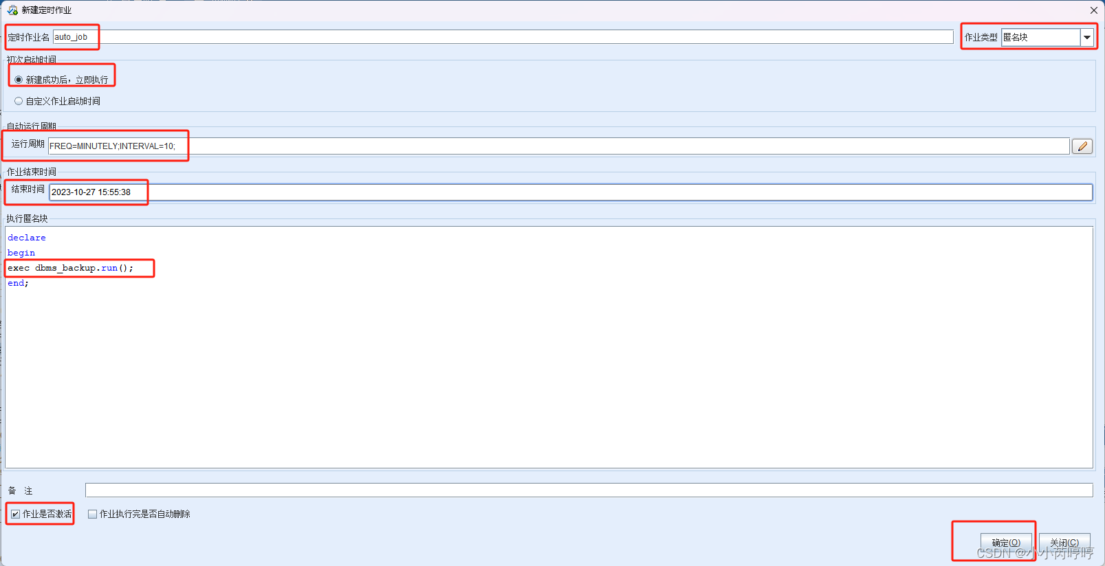 XUGU数据库的定时备份_xugumanager-CSDN博客