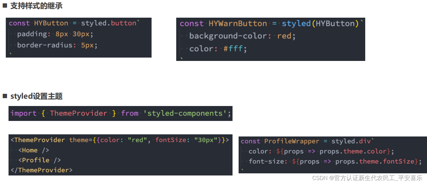 React（coderwhy）- 04(css)_coderwhy react-CSDN博客