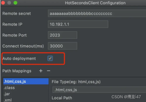IDEA远程热部署插件HotSeconds（吊打市面插件）_hotsecondsidea-CSDN博客