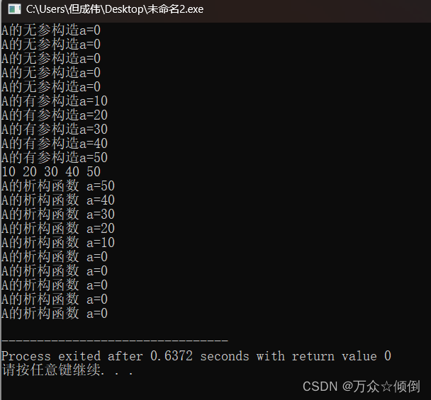 C++中的explicit关键字与动态对象管理-CSDN博客