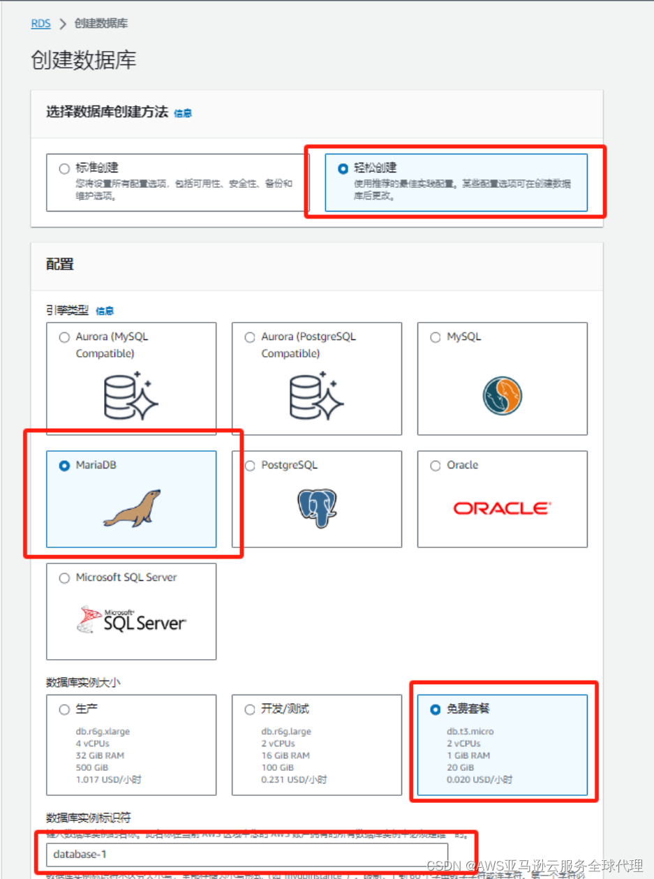 EC2连接MariaDB数据库操作流程_aws mariadb连接地址-CSDN博客