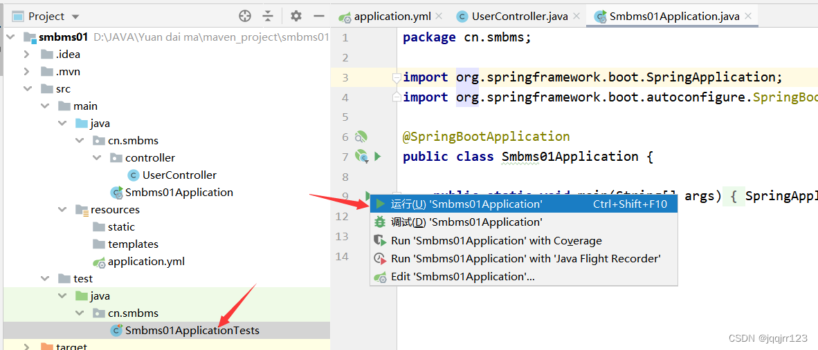 idea搭建springboot+maven_idea2023.1.1应该配置什么版本的maven?-CSDN博客