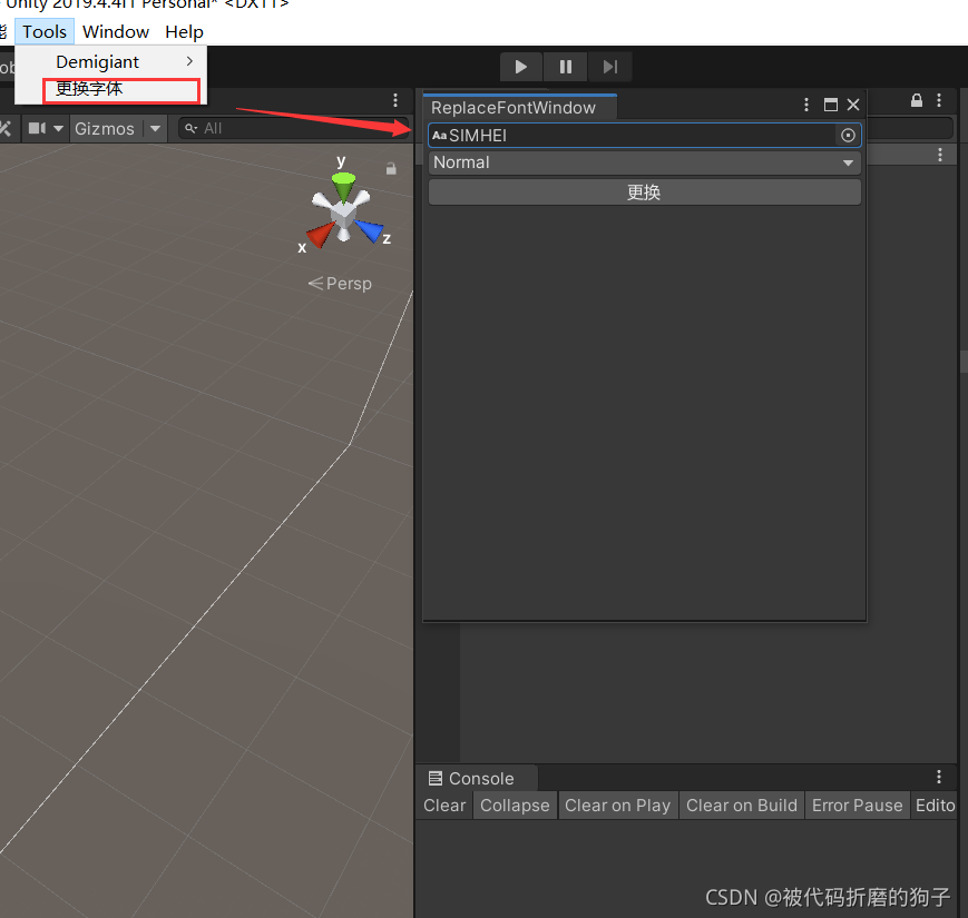 Unity一件替换所有字体Font_unity富文本换字体-CSDN博客