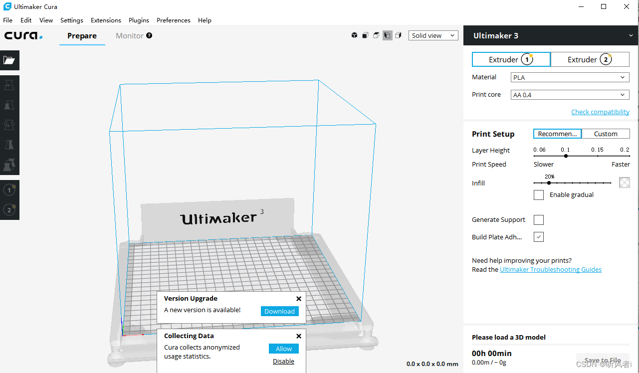 现代制造之Cura切片-CSDN博客