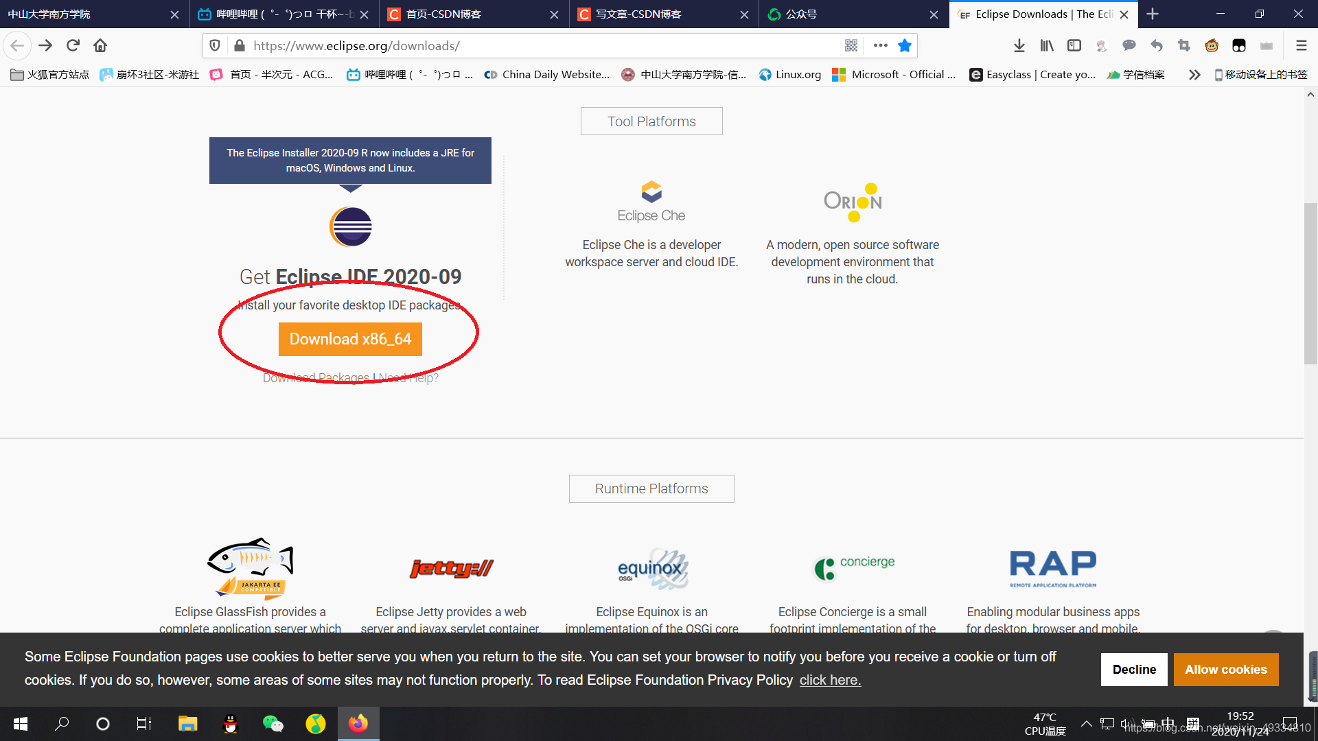 Eclipse IDE安装教程_eclipseide安装-CSDN博客