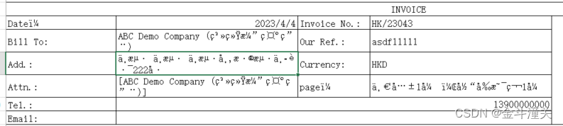 Blob把html导出为excel文件_new blob 生成excel-CSDN博客