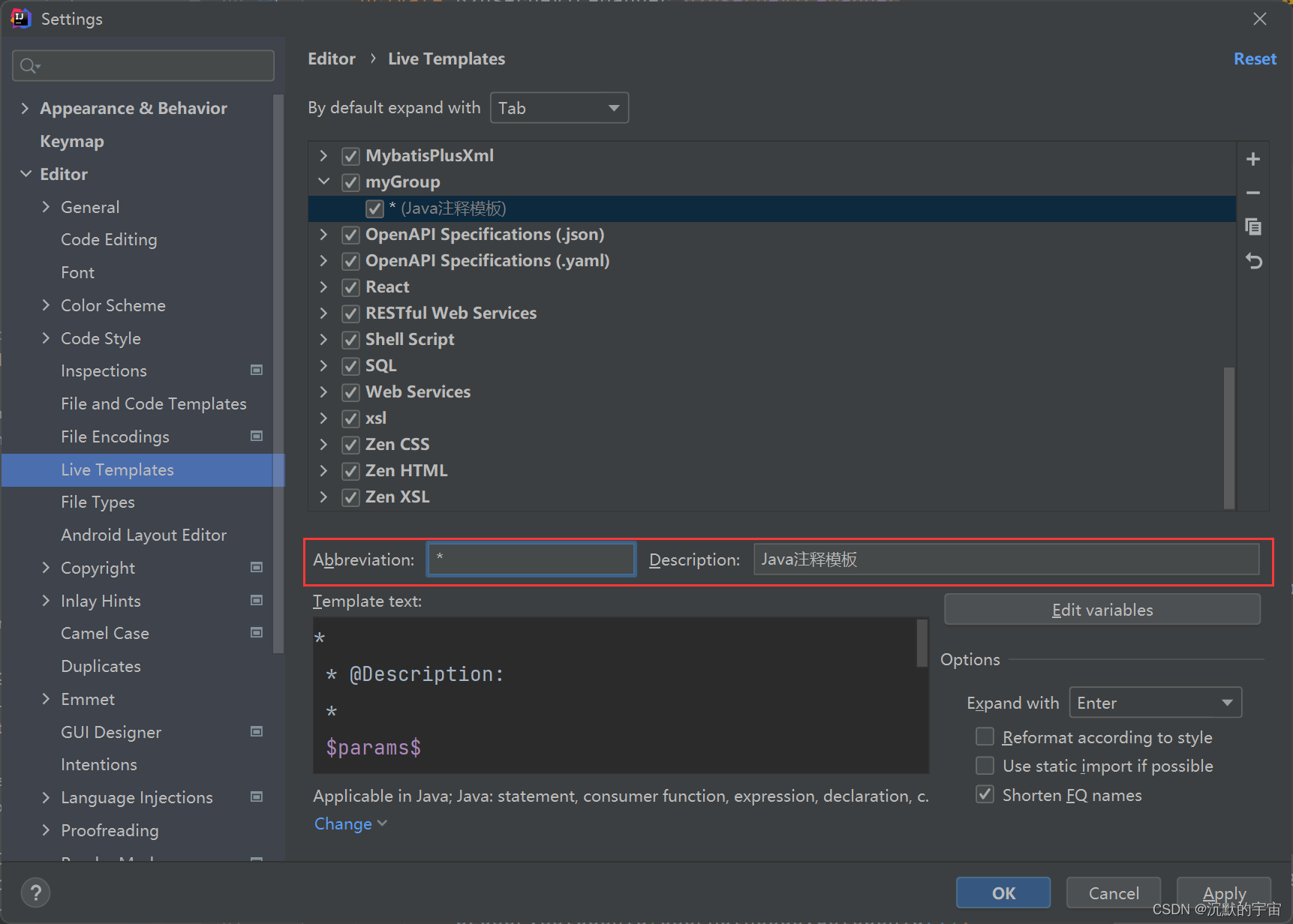 IDEA 设置注释生成多参数params格式_idea param多行模板-CSDN博客