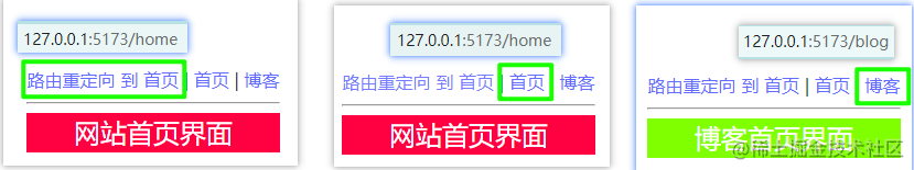 Vue3全家桶 Vuerouter 【2】重定向路由vue3 Router 重定向 Csdn博客