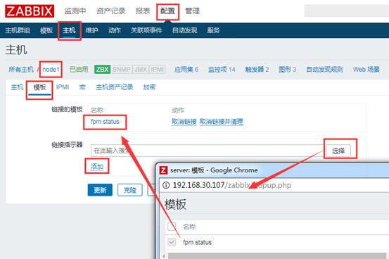 User parameters自定义用户参数 （zabbix监控）_userparameter-CSDN博客