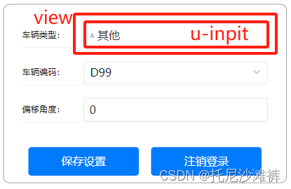 【uniapp】解决在H5谷歌浏览器下 u-input 标签 设置只读后,click事件不生效_uniapp input 只读-CSDN博客