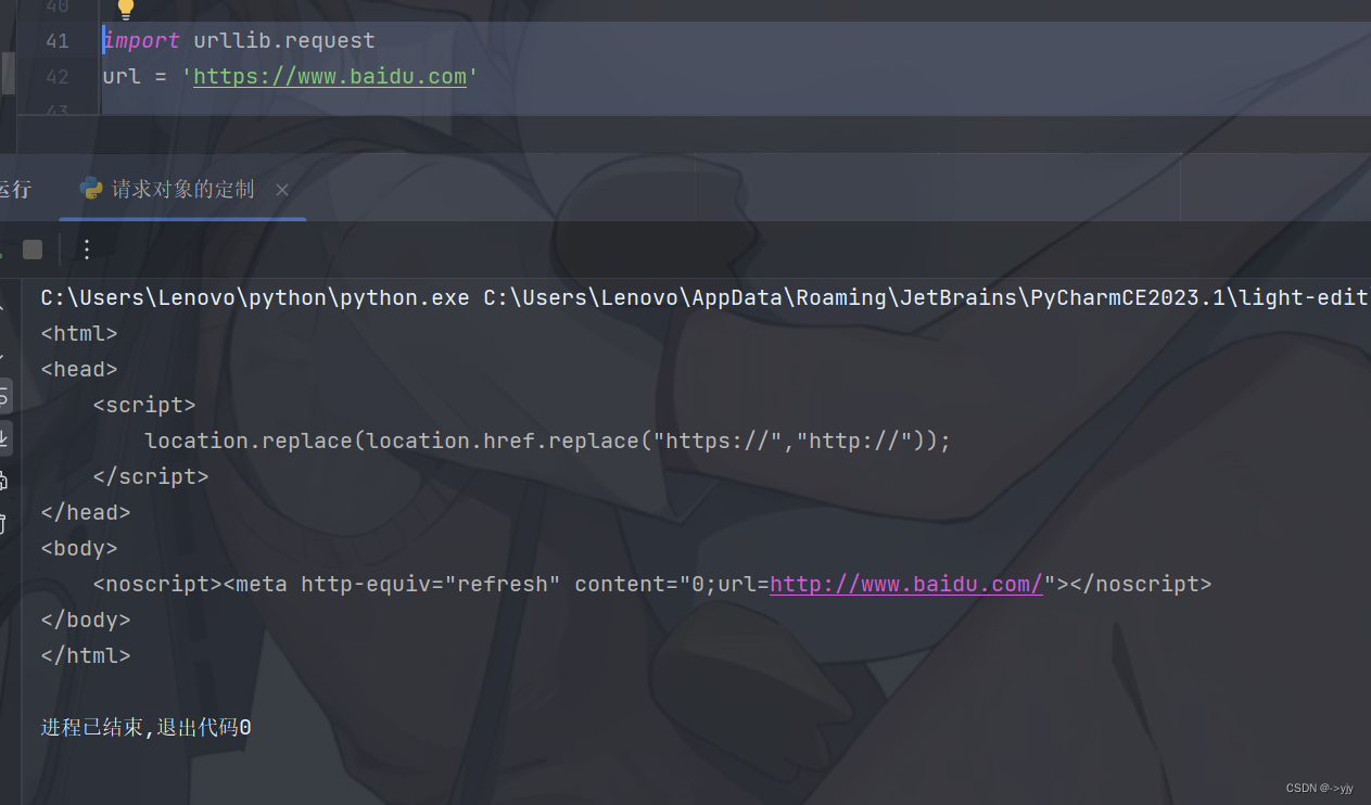 Urllib库的使用_urllib.parse.quote-CSDN博客