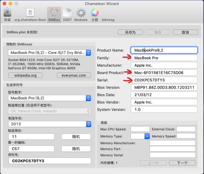 黑苹果不能登录AppleID解决_chameleon wizard-CSDN博客