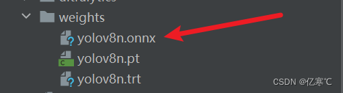 Windows11 下 YOLOv8 TensorRT部署_tensorrt8 支持windows11吗-CSDN博客