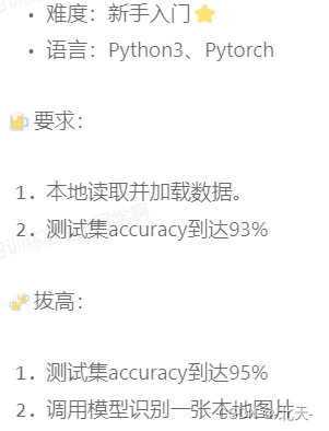 深度学习 Day26——利用Pytorch实现天气识别_python天气识别-CSDN博客