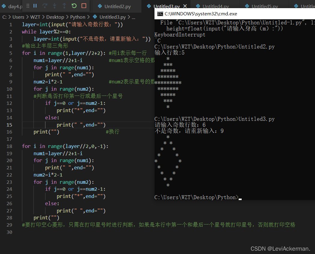 Python day3 day4作业-CSDN博客