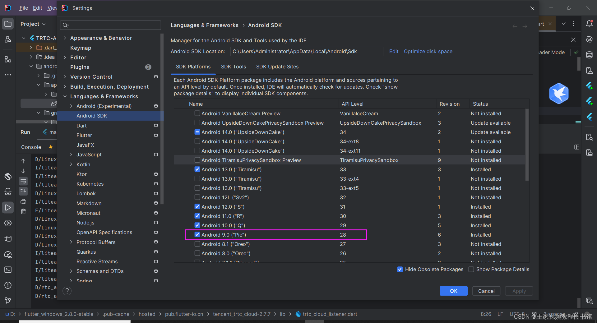flutter跑通腾讯云直播Demo_warning: sdk processing. this version only underst-CSDN博客